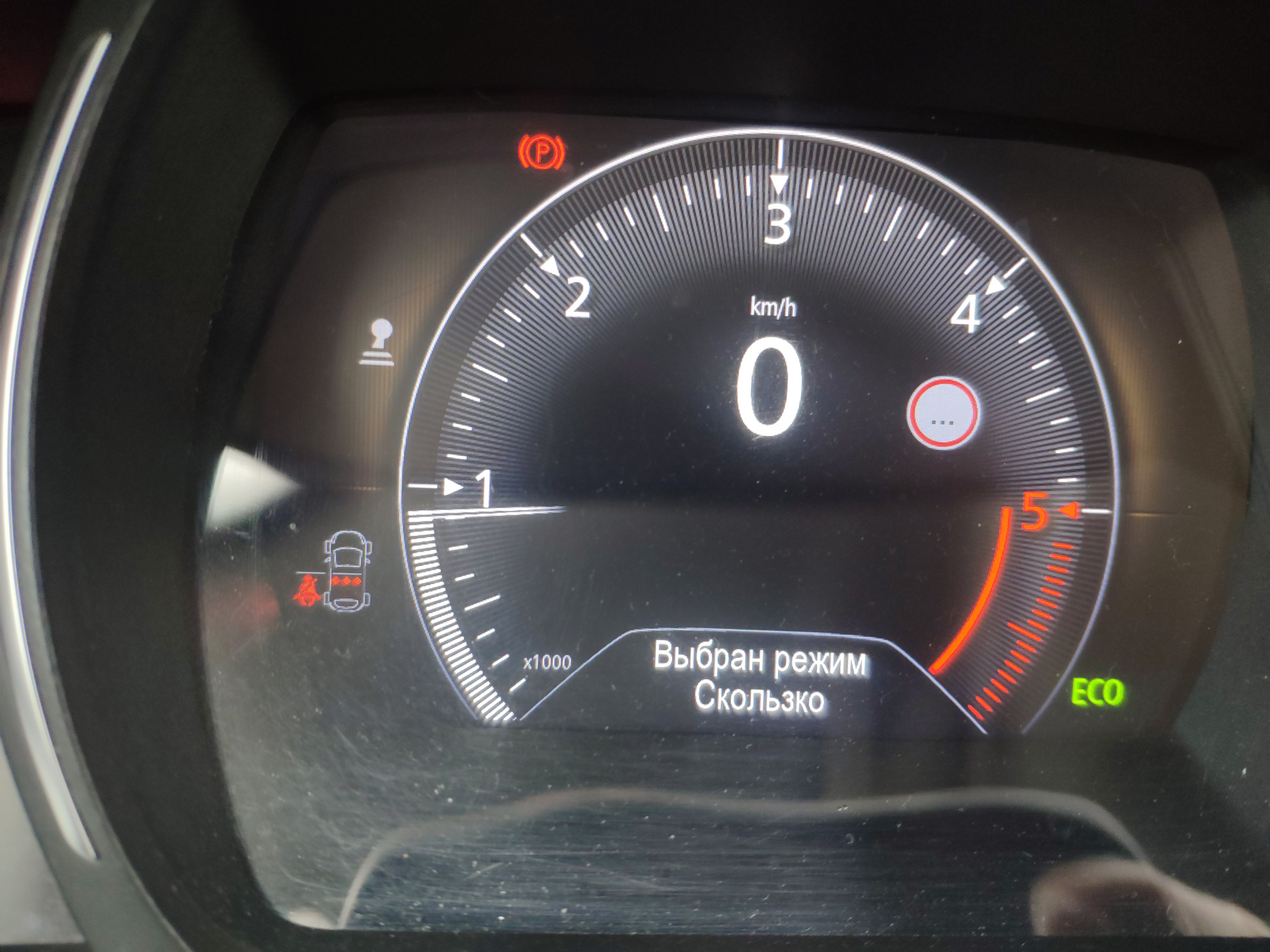 Установка и активация Extended Grip — Renault Kadjar, 1,6 л, 2017 года ...