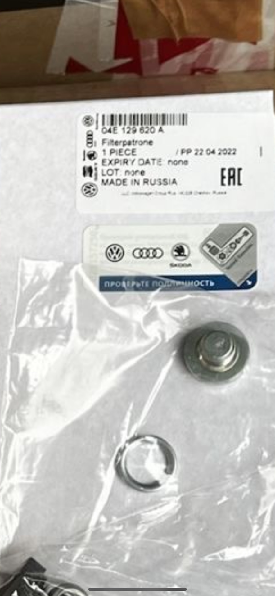 Сравнение воздушных фильтров VAG 04E129620A и BIG FILTER GB8020 — Skoda ...