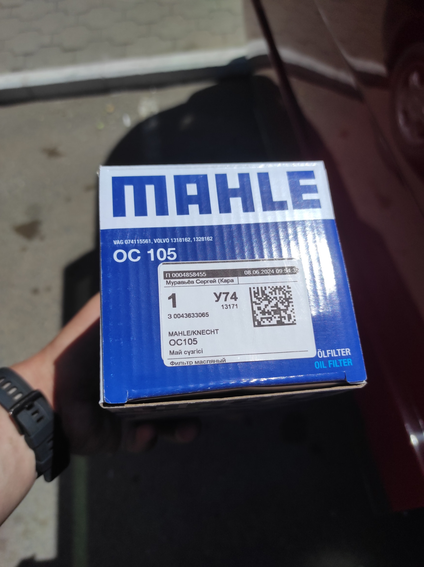 Замена масла в ДВС — Volkswagen Multivan (T4), 2,5 л, 1998 года ...