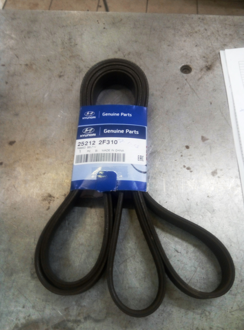 252122F310 ПРИВОДНОЙ РЕМЕНЬ L=240СМ KIA HYUNDAI | Запчасти на DRIVE2