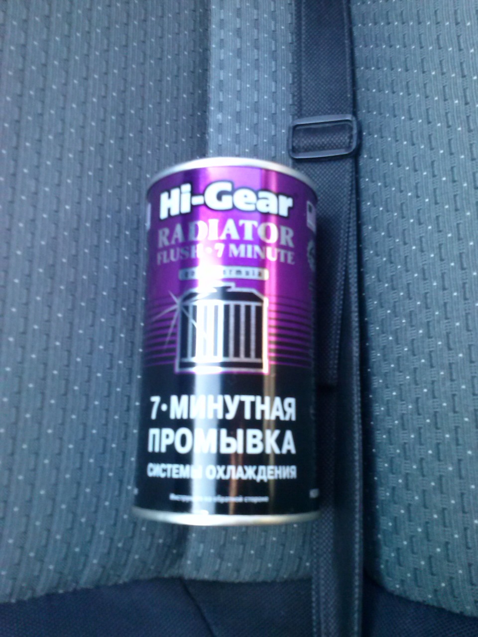 Подготовка к выходным — Chevrolet Aveo 5-door (1G), 1,4 л, 2008 года ...