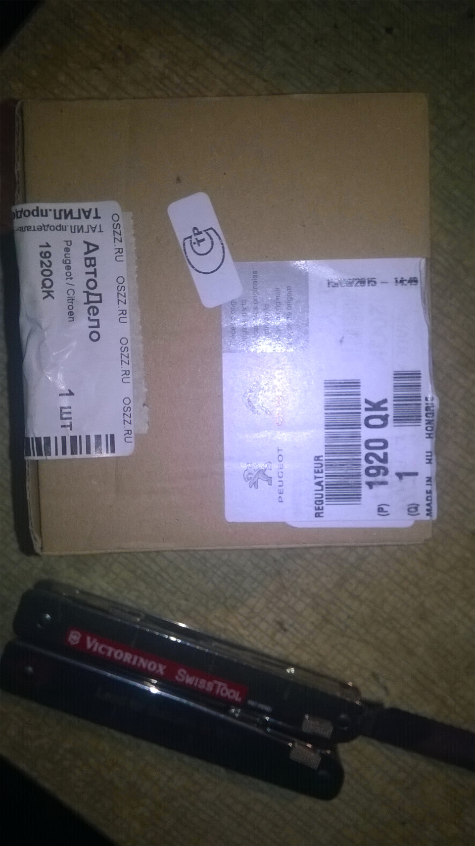 1920QK Регулятор давления топлива Peugeot Citroen | Запчасти на DRIVE2