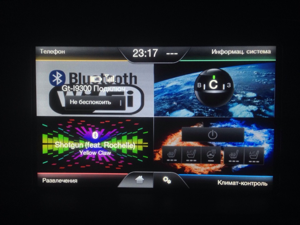 Запись от 22 января 24:01 — DRIVE2