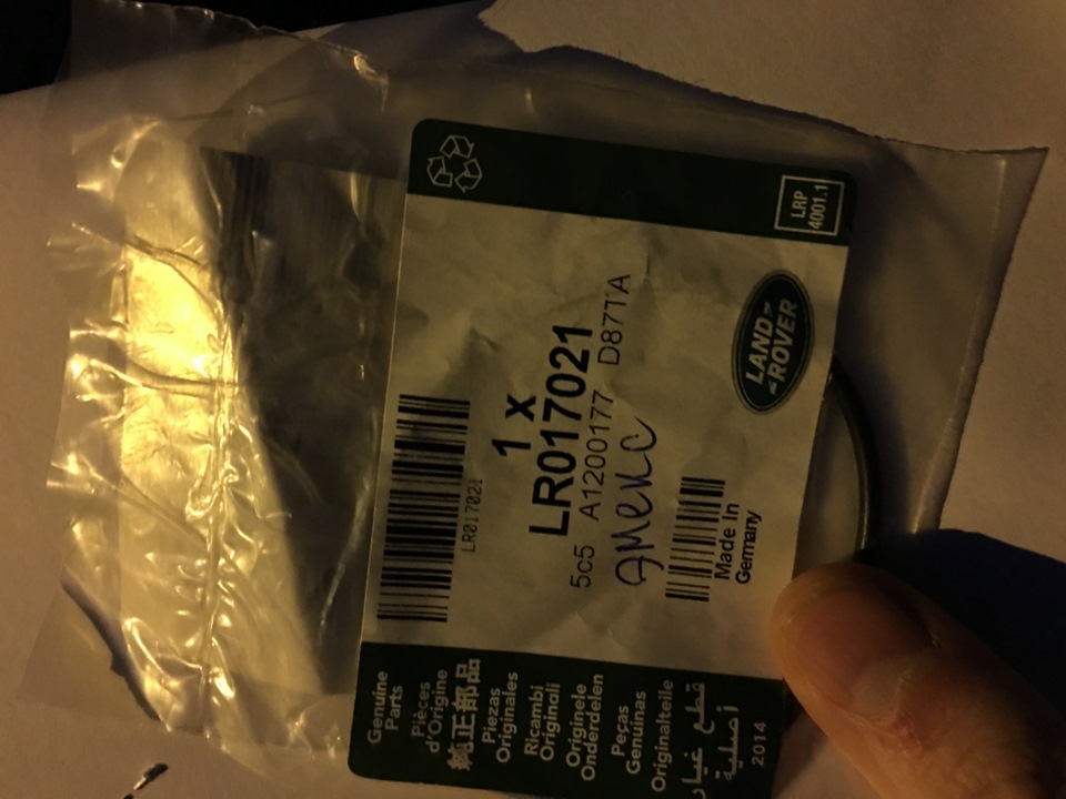 И вот эту фиговину я ждал 2 недели — Land Rover Freelander 2 (L359), 3 ...