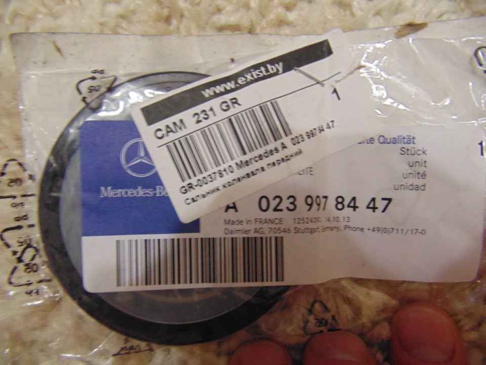 Запчастюльки и ништюльки! — бортжурнал Mercedes-Benz E-class Тихая ...