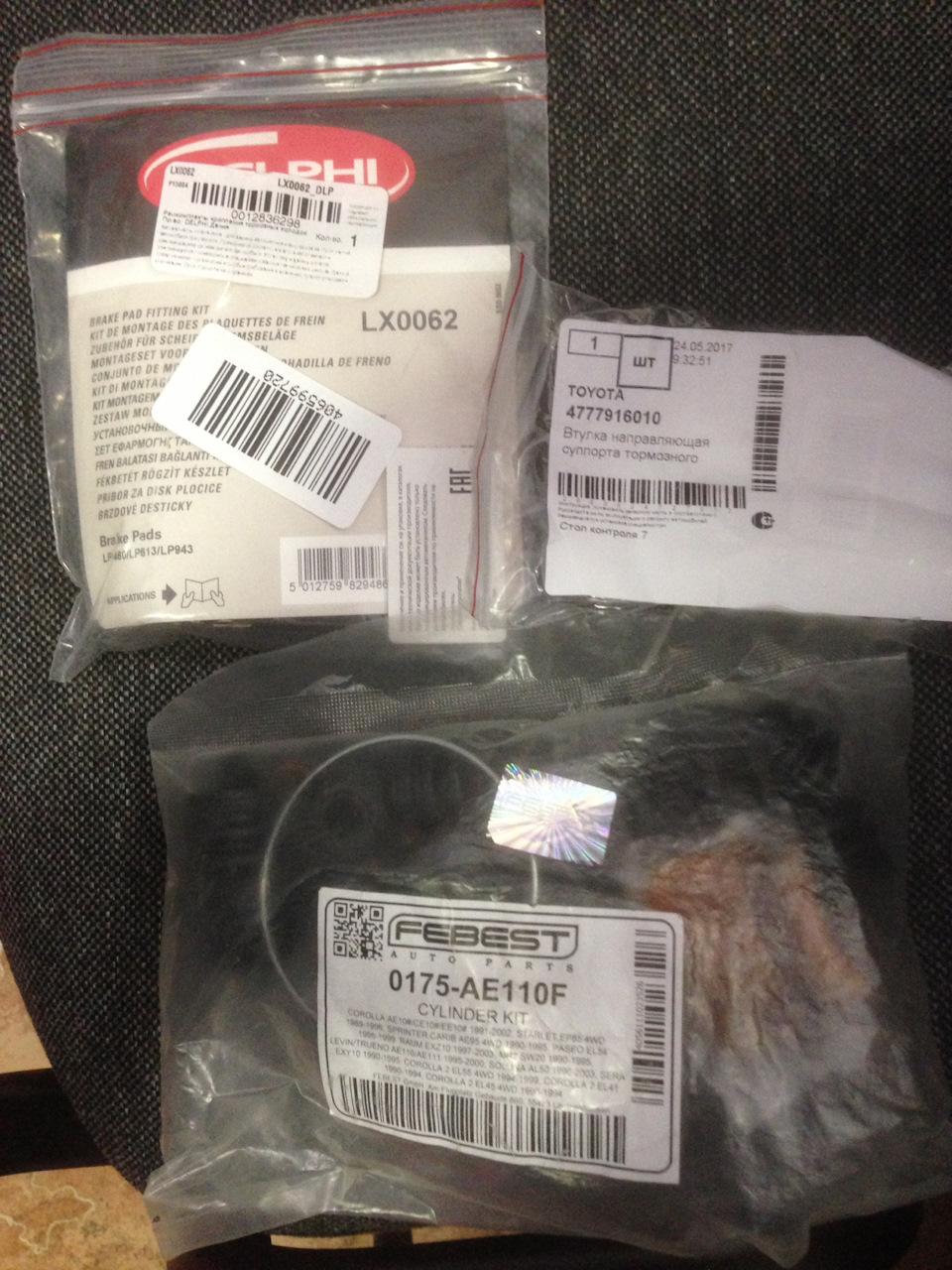 Тормоза часть2 — Toyota Carib (95), 1,6 л, 1992 года | плановое ТО | DRIVE2