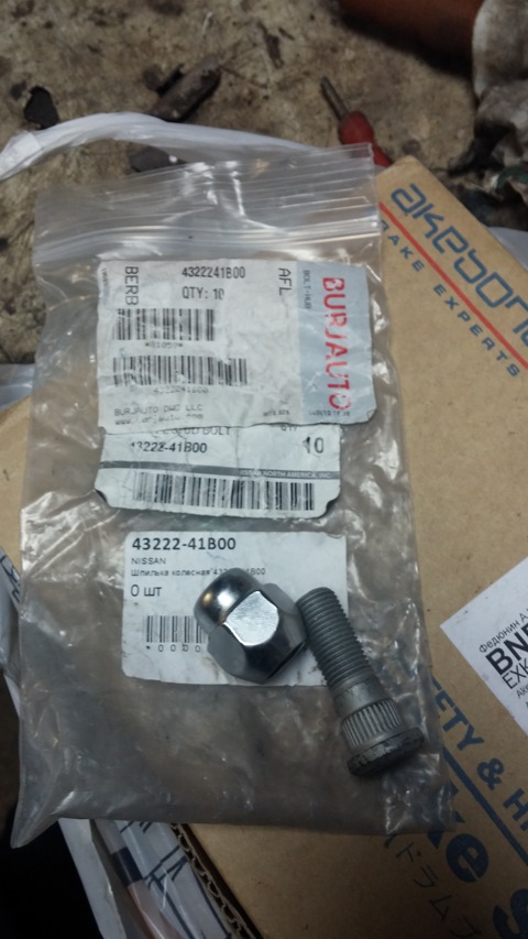 4322241B00 ШПИЛЬКА КОЛЁСНАЯ. NISSAN INFINITI | Запчасти на DRIVE2