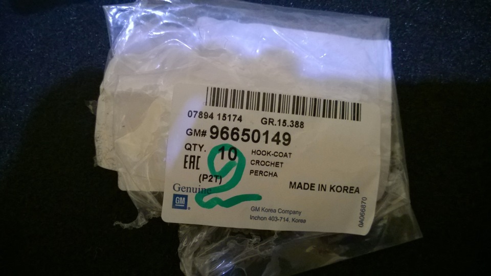 Замена расширительно бачка — Chevrolet Spark (M300), 1,2 л, 2011 года ...