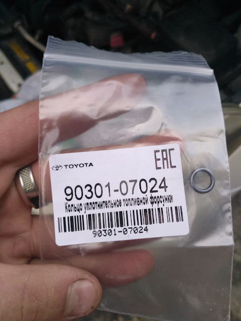 9030107024 КОЛЬЦО УПЛОТНИТЕЛЬНОЕ ТОПЛИВНОЙ ФОРСУНКИ (7.8х1.9) TOYOTA ...