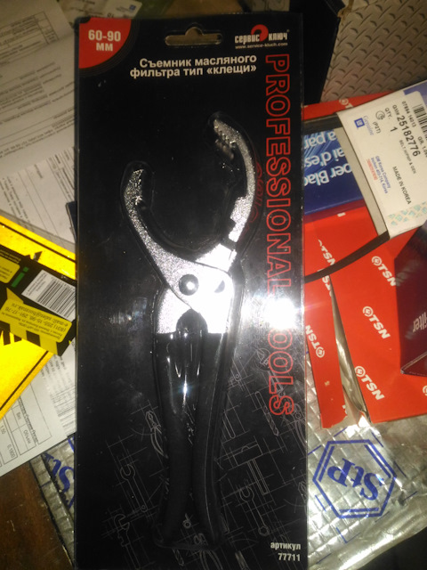 25182776 Поликлиновый ремень. Число ручьев 4 GM | Запчасти на DRIVE2