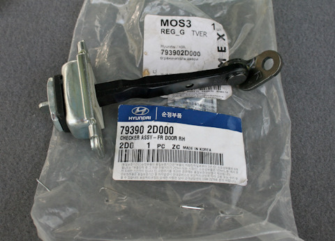 793902D000 Ограничитель двери KIA HYUNDAI | Запчасти на DRIVE2