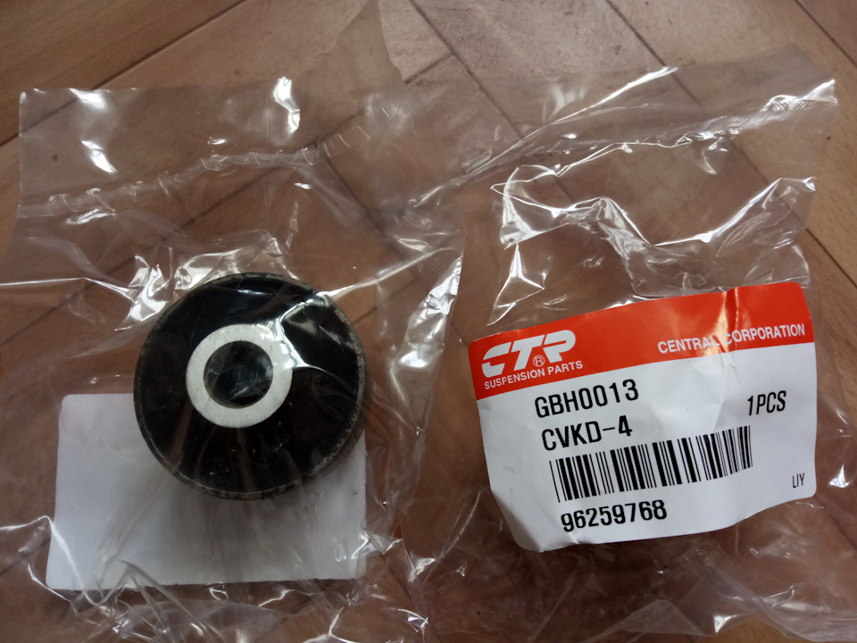 96259768 Сайлентблок GM | Запчасти на DRIVE2