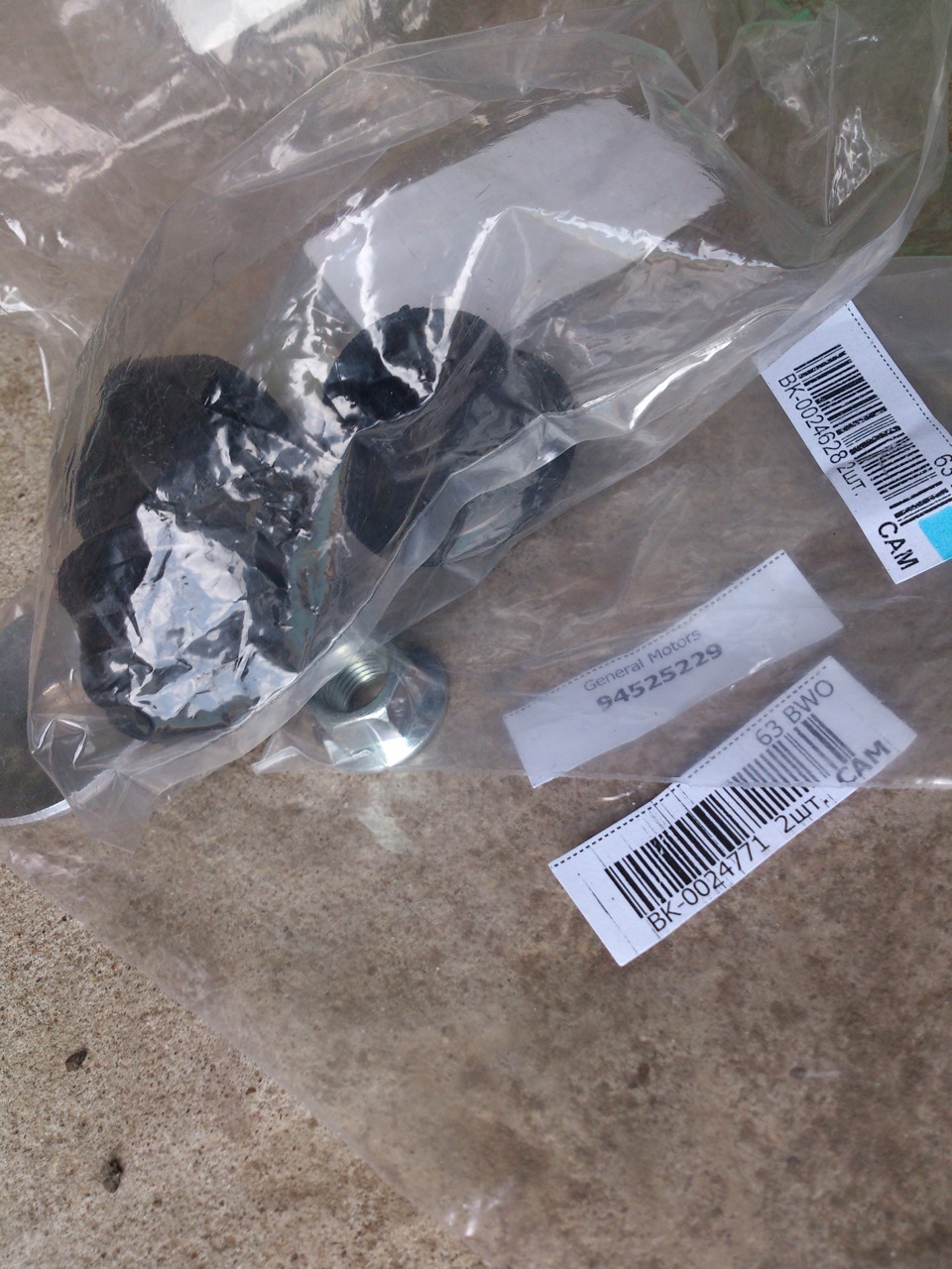 94525229 ШАЙБА, ДИАМ.12ММ GM | Запчасти на DRIVE2