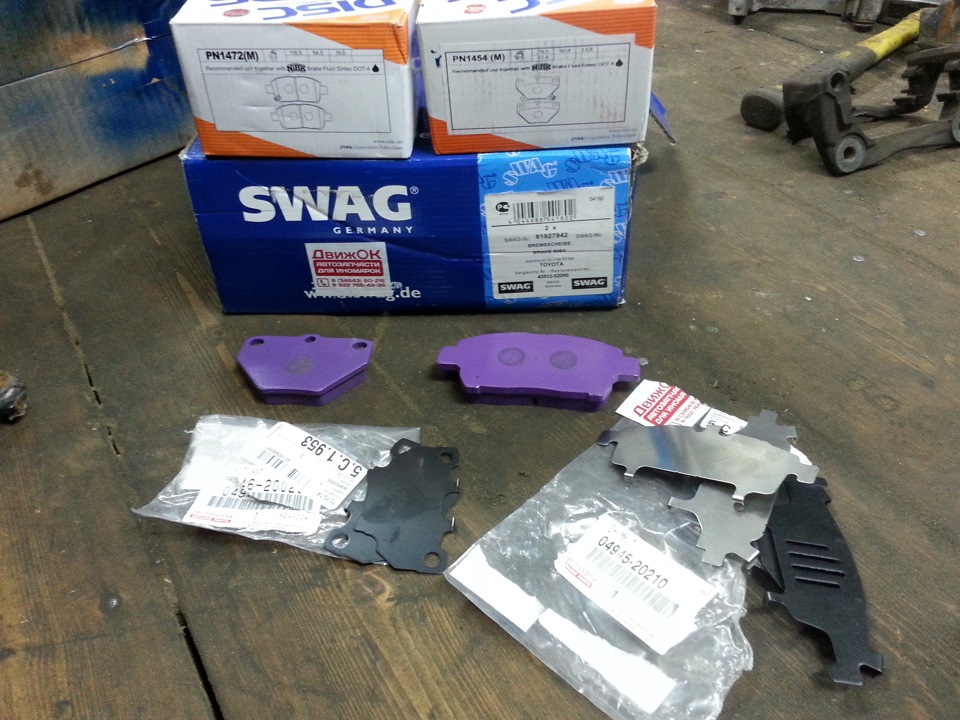 закупили все для полного востановления тормозной системы )))) — Toyota ...