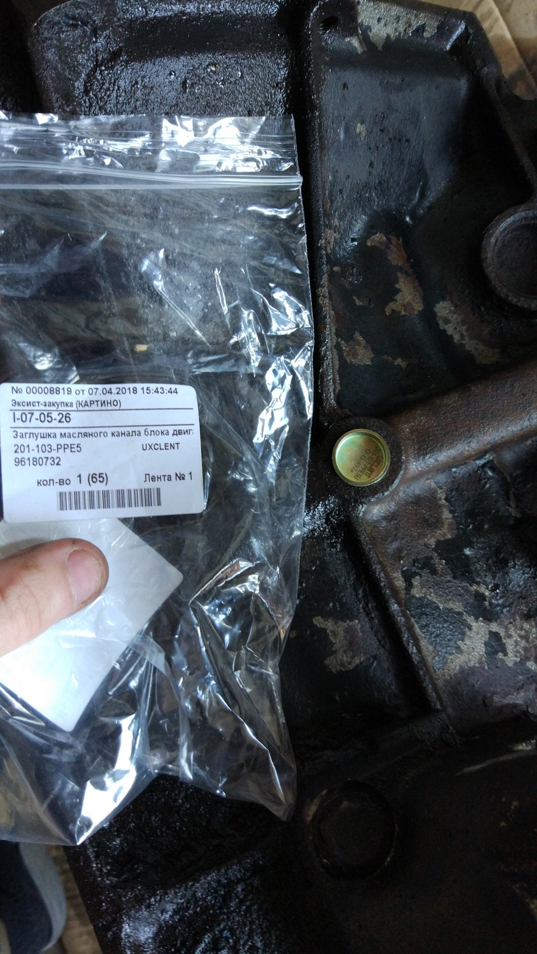 Пришли запчасти — Mercedes-Benz 190 (W201), 2 л, 1986 года | запчасти ...