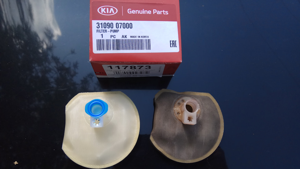 3109007000 СМЕННАЯ ФИЛЬТРУЮЩАЯ ЧАСТЬ ТОПЛИВНОГО ФИЛЬТРА ТОПЛИВНОГО БАКА ...