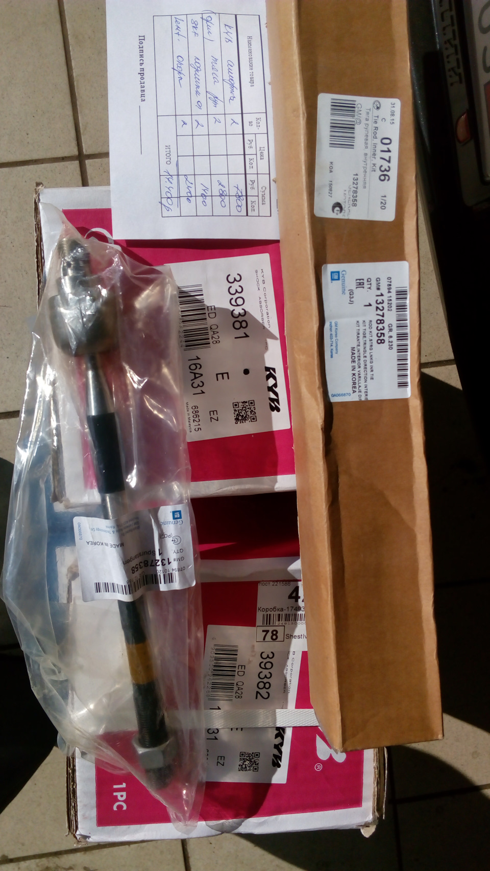 13278358 Тяга рулевая CHEVROLET CRUZE 09-/ORLANDO /MALIBU 12-/OPEL ...