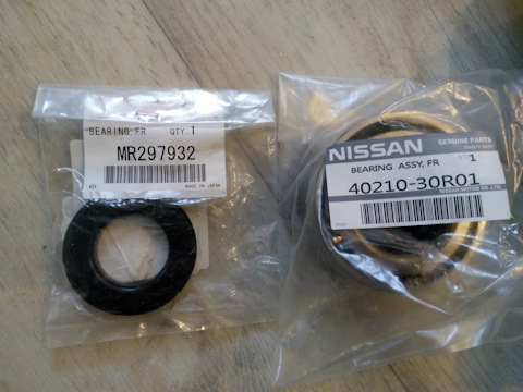 MR297932 Подшипник Mitsubishi | Запчасти на DRIVE2