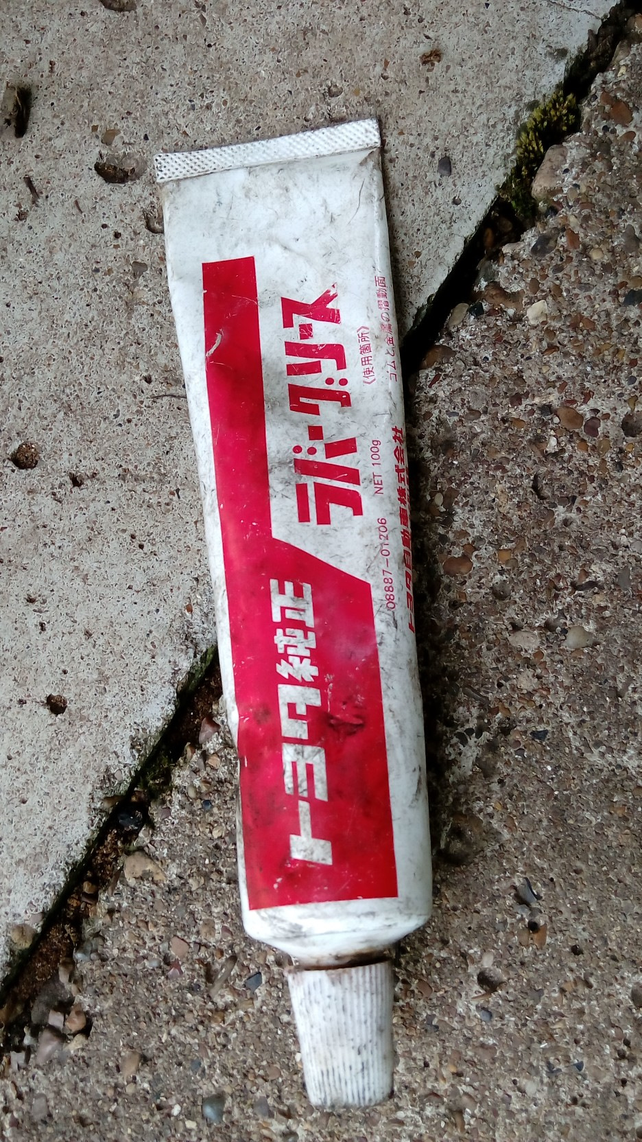 0888701206 Смазка для направляющих пальцев суппорта TOYOTA LEXUS ...