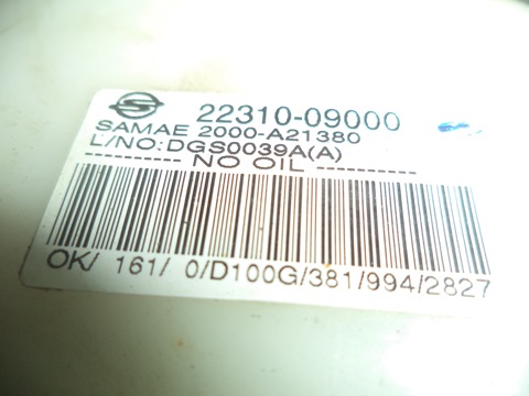 2231009000 Бензонасос в сборе SSANG YONG | Запчасти на DRIVE2