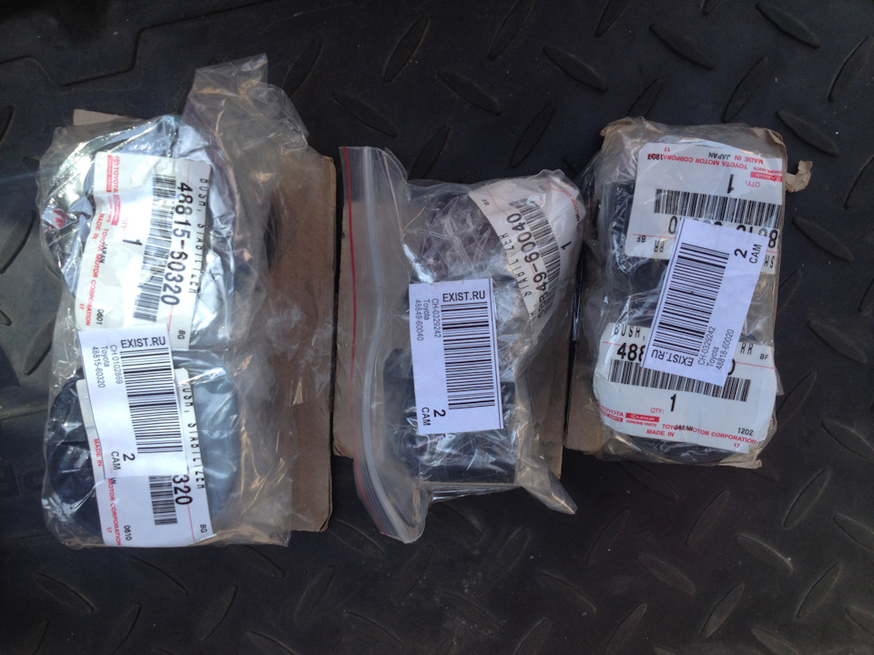 4881560320 ВТУЛКА ПЕРЕДНЕГО СТАБИЛИЗАТОРА D43. TOYOTA LEXUS | Запчасти ...