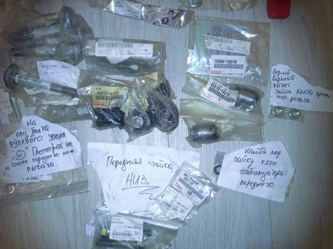 4221014010 Сайлентблок задней цапфы TOYOTA CALDINA ST215/CT216 4WD 1997 ...