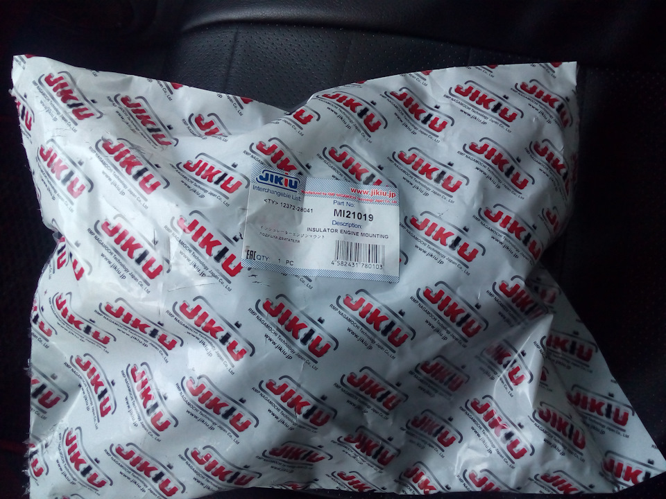 Подушка двигателя. — Toyota RAV4 (II), 2 л, 2001 года | запчасти | DRIVE2