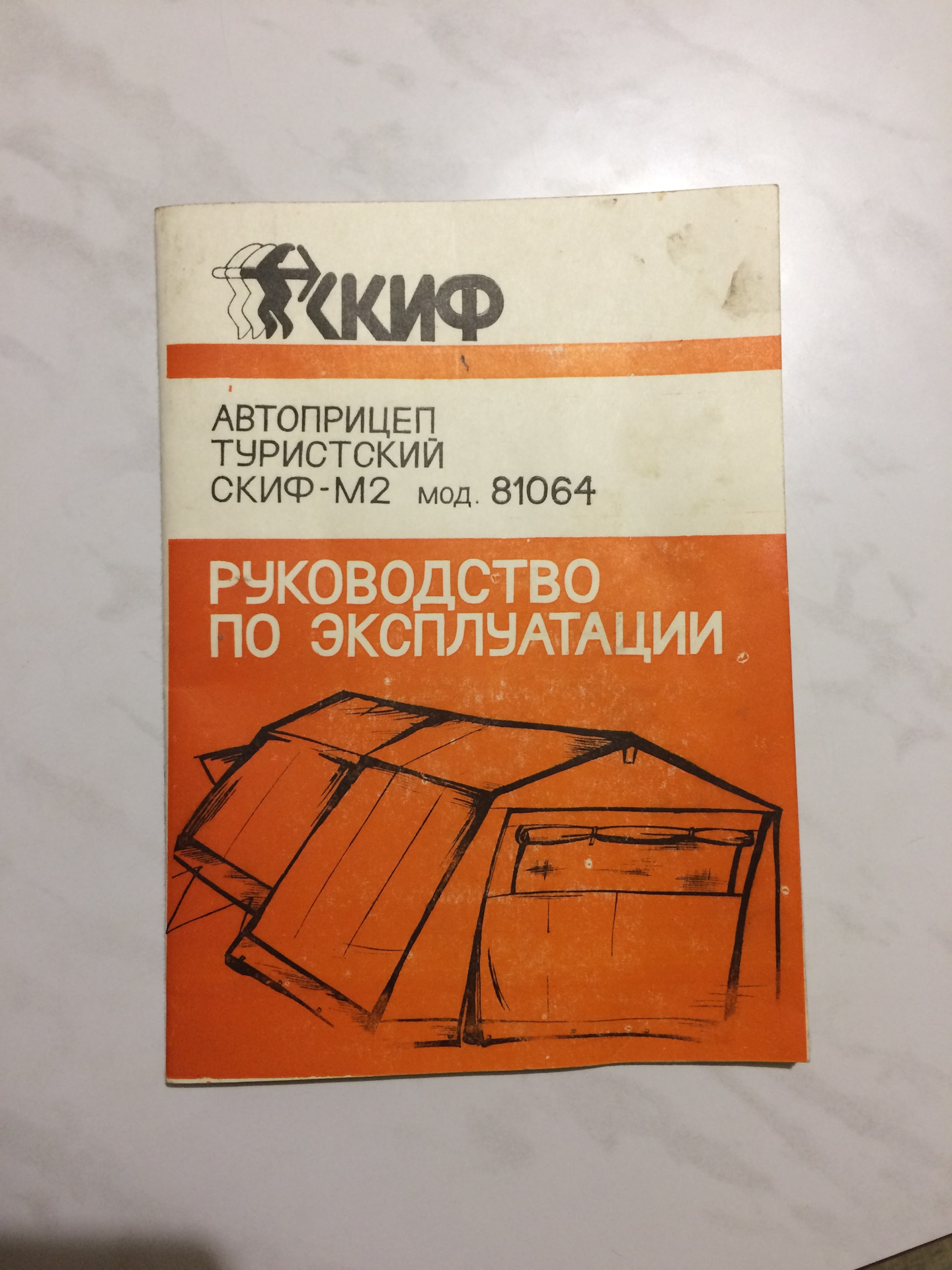 А теперь подробнее про хвост (SKIF M2) — Hyundai ix35, 2 л, 2013 года ...