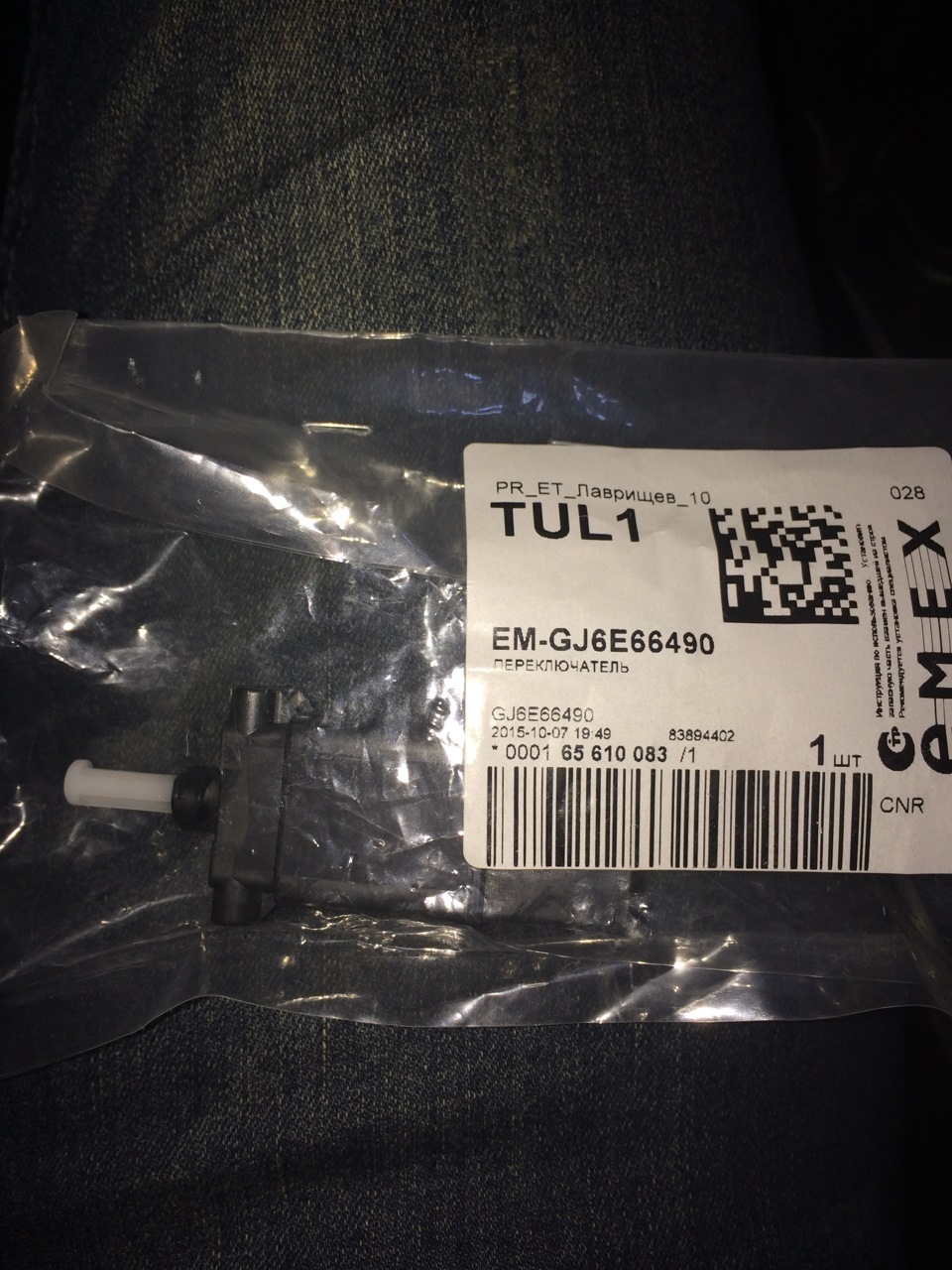 Ураа теперь круиз))) — Mazda 6 (1G) GG, 1,8 л, 2006 года | электроника ...