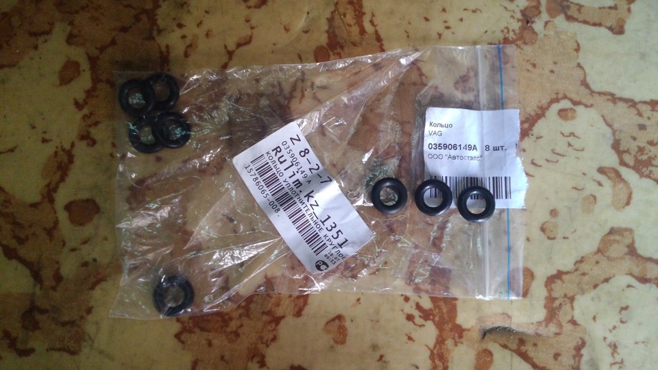 035906149A Кольцо уплотнительное / (7,52x3,53) VAG | Запчасти на DRIVE2
