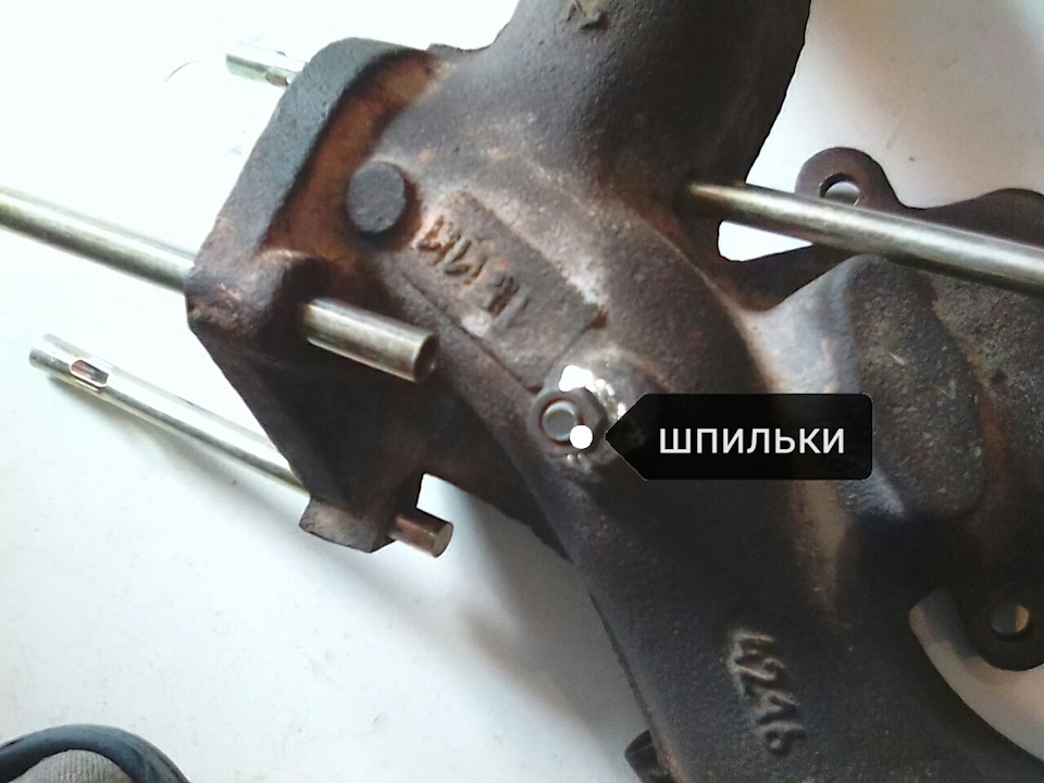Умз коллектор шпильки от гбц ваз — ГАЗ Газель, 4,7 л, 2011 года ...