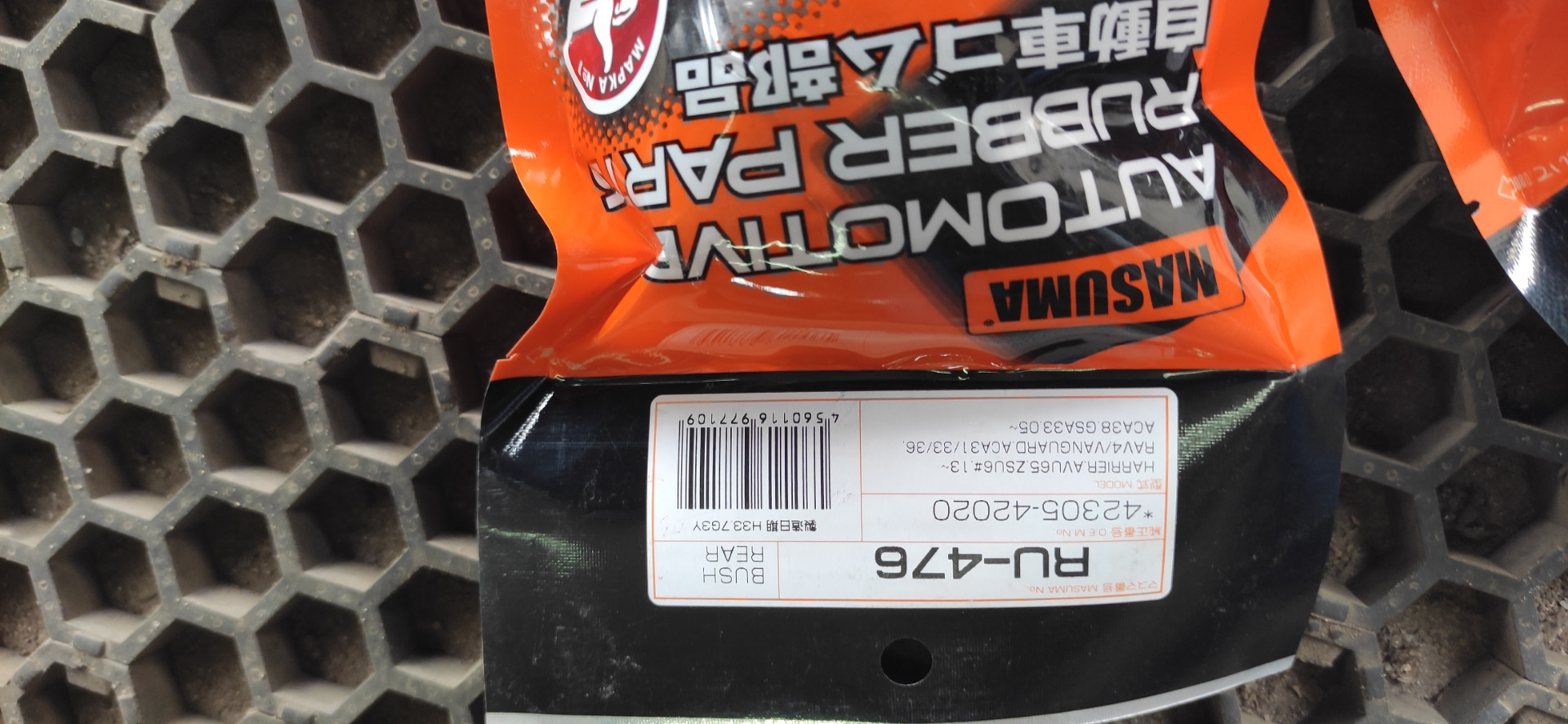 Замена по подвеске (зад) — Toyota RAV4 (III), 2 л, 2007 года ...