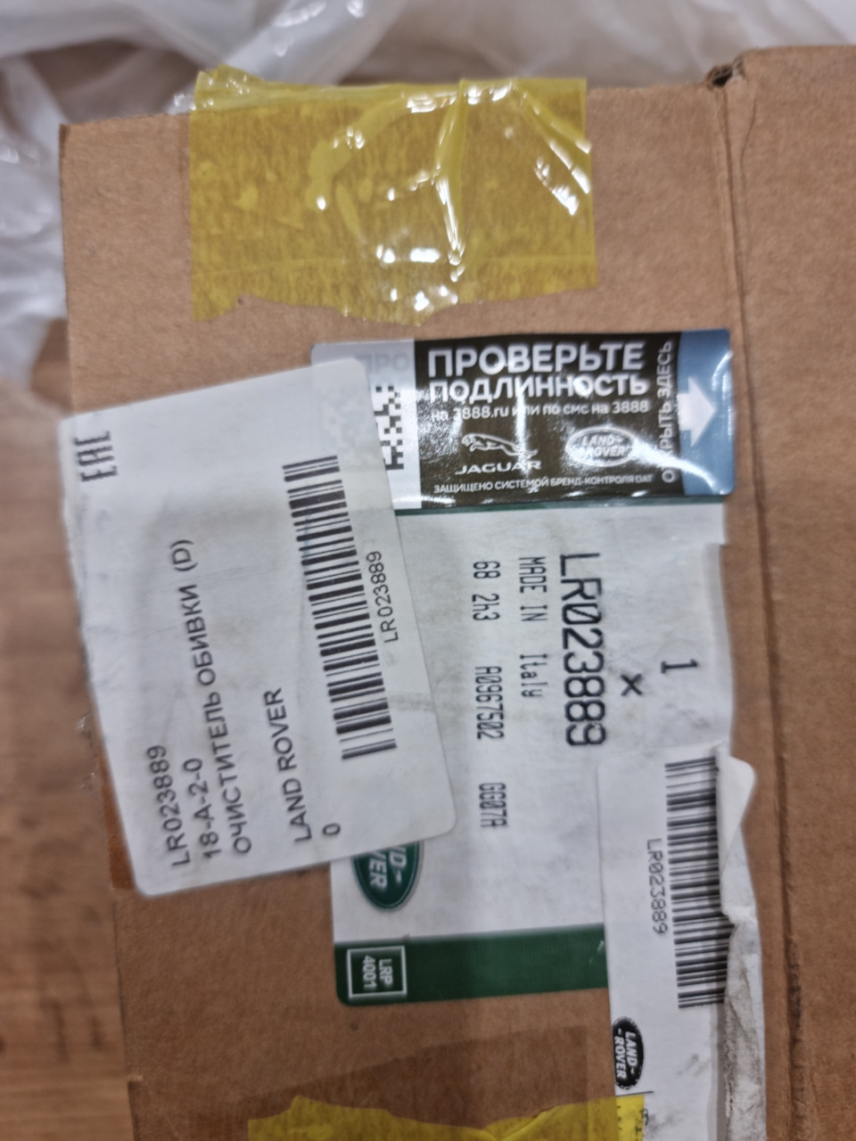 Уход за кожей 🤗 — Land Rover Range Rover (4G), 5 л, 2014 года | мойка ...