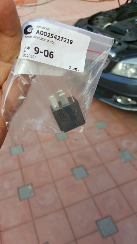 A0025427219 Реле в блоке предохранителей Mercedes | Запчасти на DRIVE2