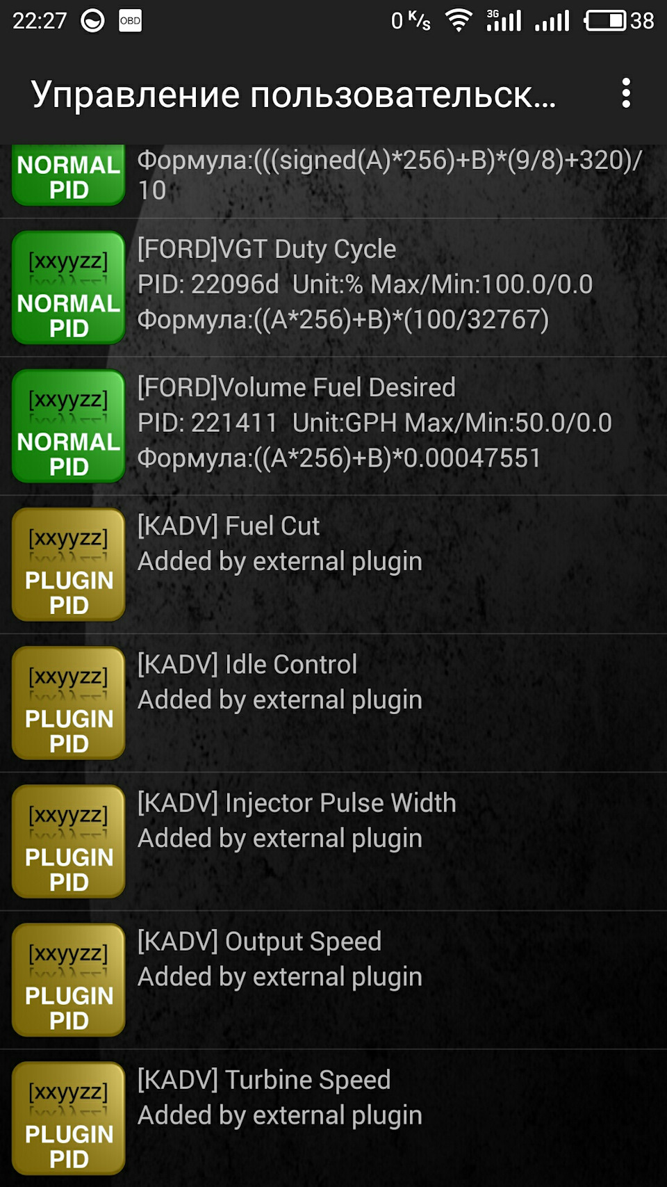 Не могу настроить PIDs kia на Torque pro — KIA Rio (3G), 1,6 л, 2016 года | электроника | DRIVE2