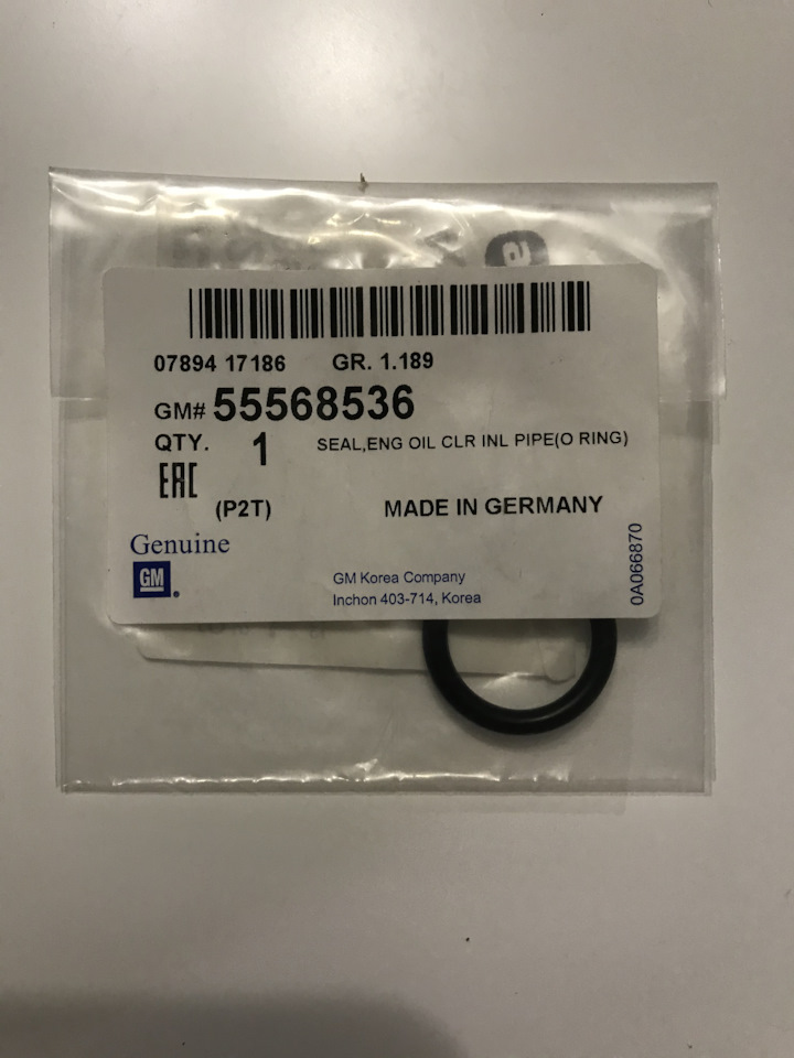 55568536 Прокладка масляного теплообменника GM | Запчасти на DRIVE2