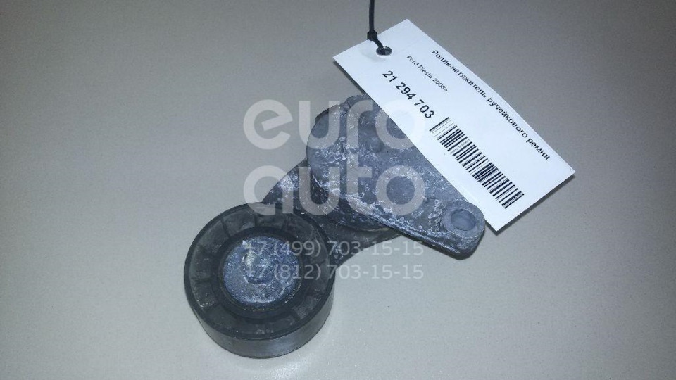 1690293 Поликлиновой ременный комплект Ford | Запчасти на DRIVE2