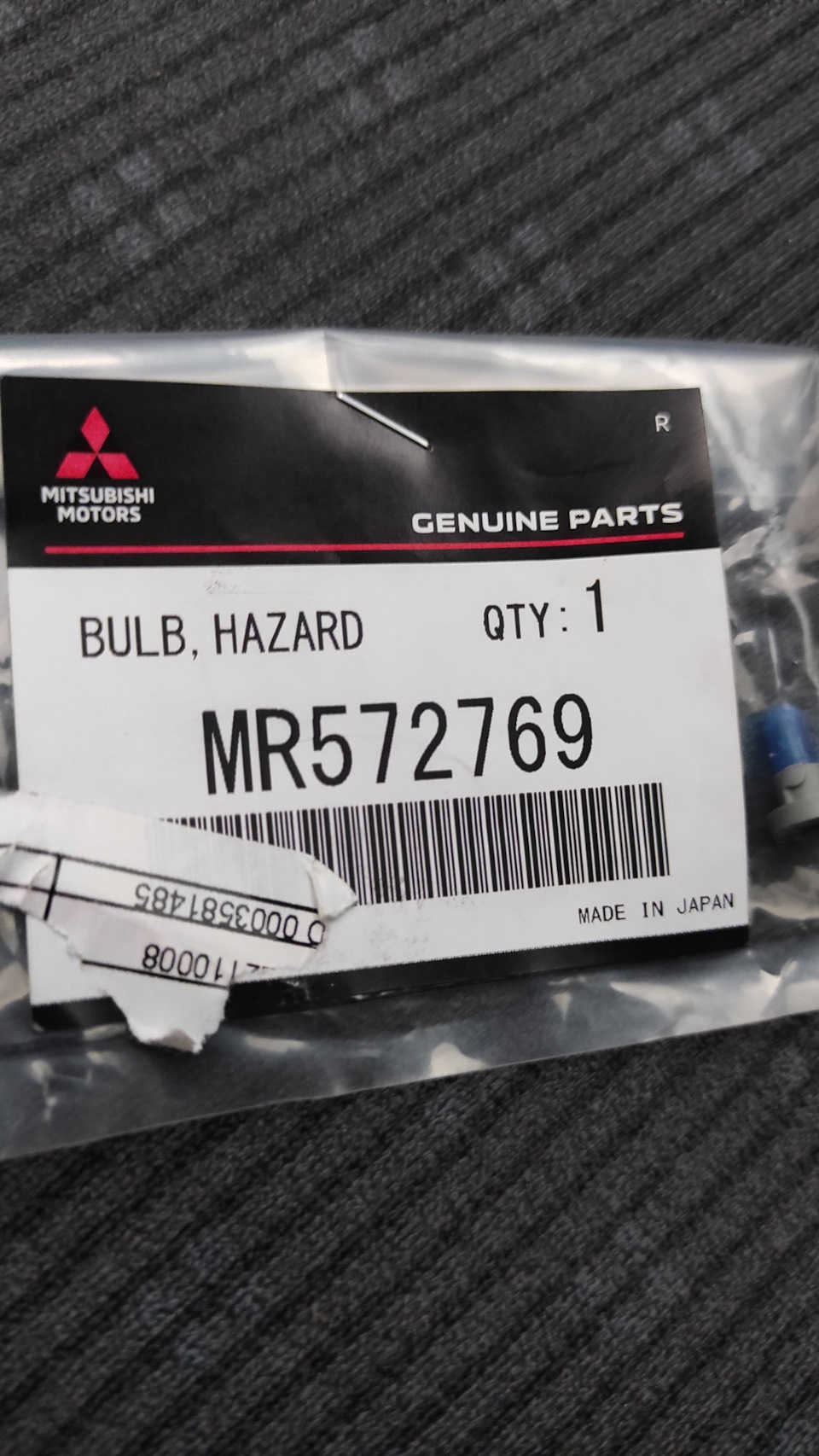 MR572769 ЛАМПОЧКА ПРИБОРНОЙ ПАНЕЛИ 0.7W СИНЯЯ Mitsubishi | Запчасти на ...