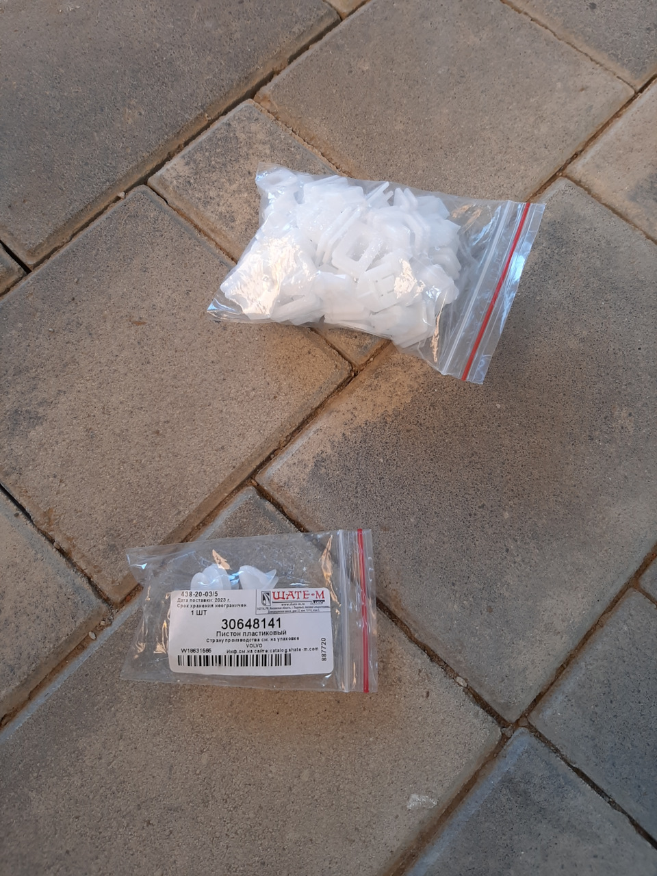 30648141 Клипса порога Volvo | Запчасти на DRIVE2