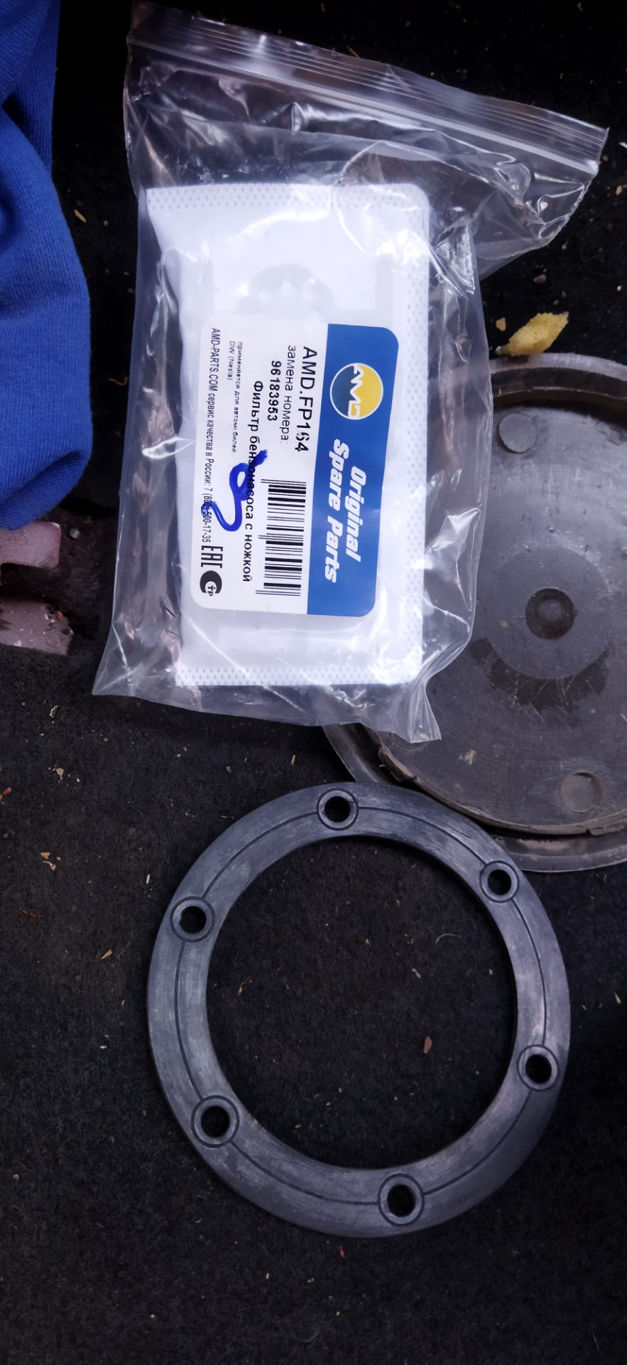 96183953 Сетка насоса GM | Запчасти на DRIVE2