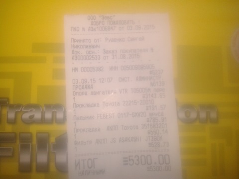 JT390K Фильтр трансмиссионный с прокладкой поддона JS ASAKASHI ...