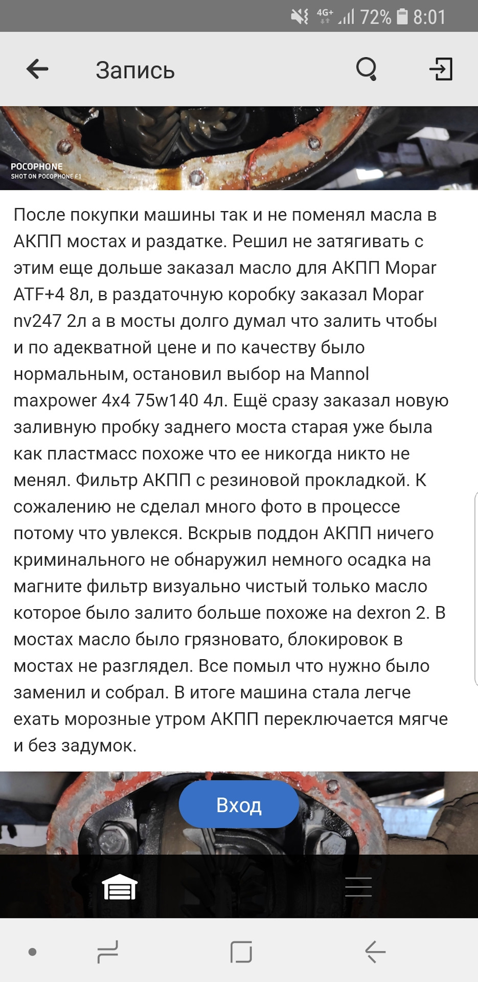 Скриншоты с разных сайтов — Jeep Grand Cherokee (WJ), 4,7 л, 2002 года ...