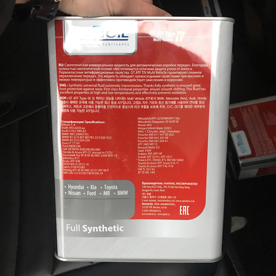 83229407807 Масло для АКПП LT 71141 BMW | Запчасти на DRIVE2