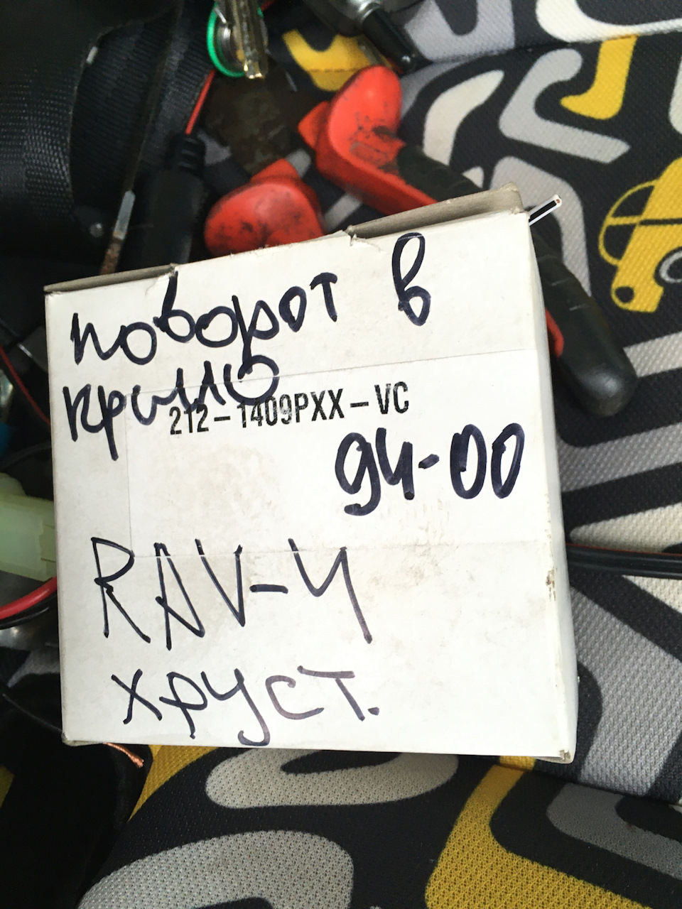 Поворотники в крыло — Toyota RAV4 (I), 2 л, 1999 года | тюнинг | DRIVE2