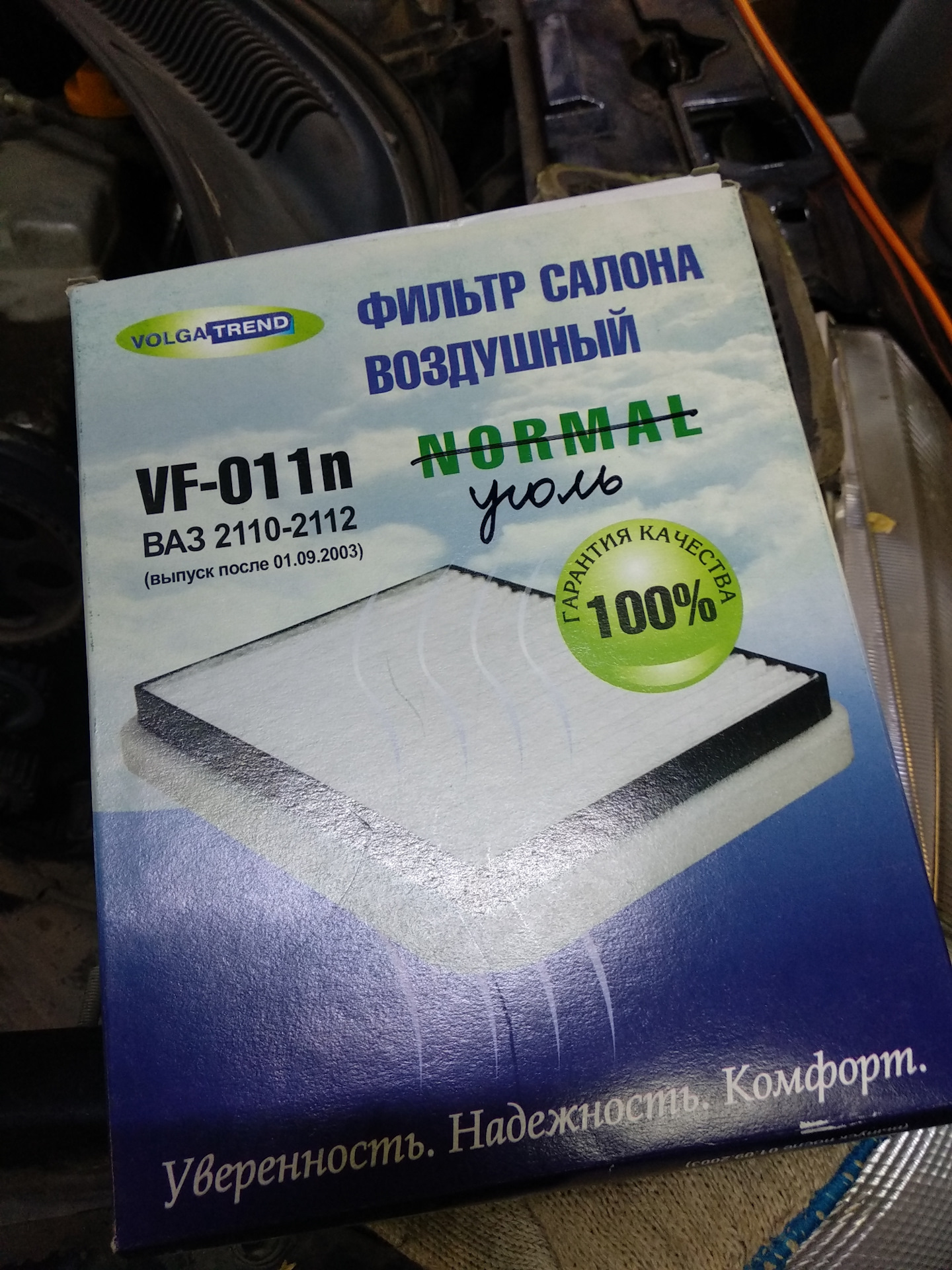 Сайлентблоки задней балки — Peugeot 307, 1,6 л, 2004 года | запчасти ...