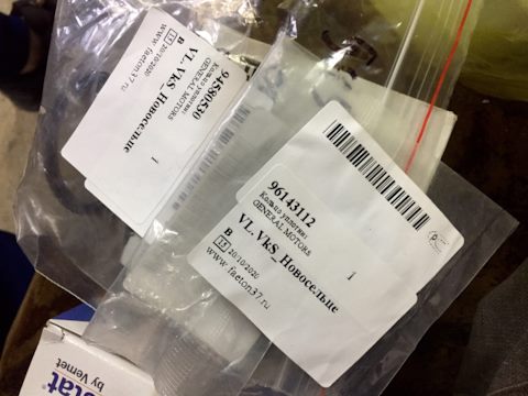 94580530 Кольцо уплотнительное корпуса термостата / Chevrolet, OPEL GM ...