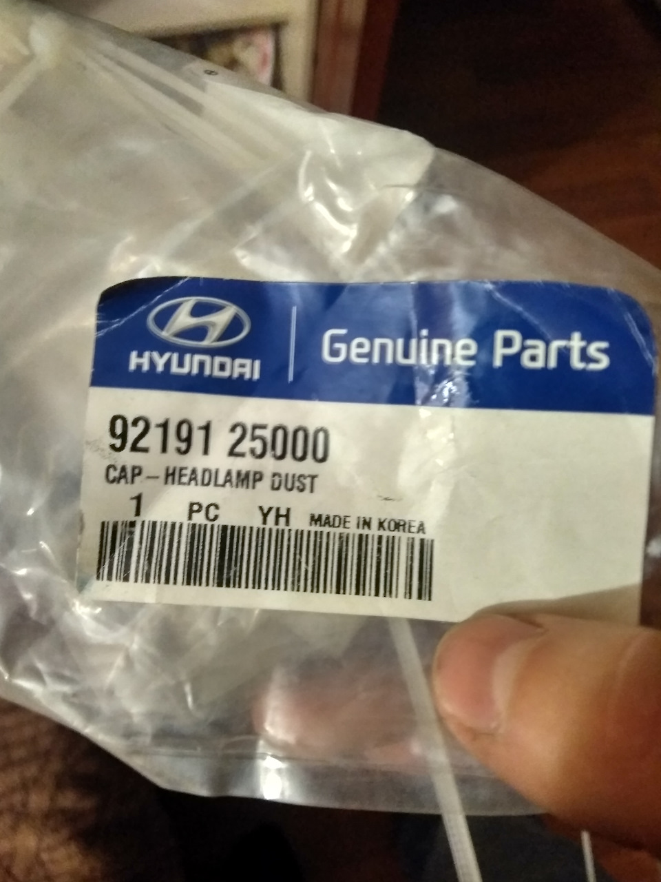 9219125000 Крышка лампы фары KIA HYUNDAI | Запчасти на DRIVE2