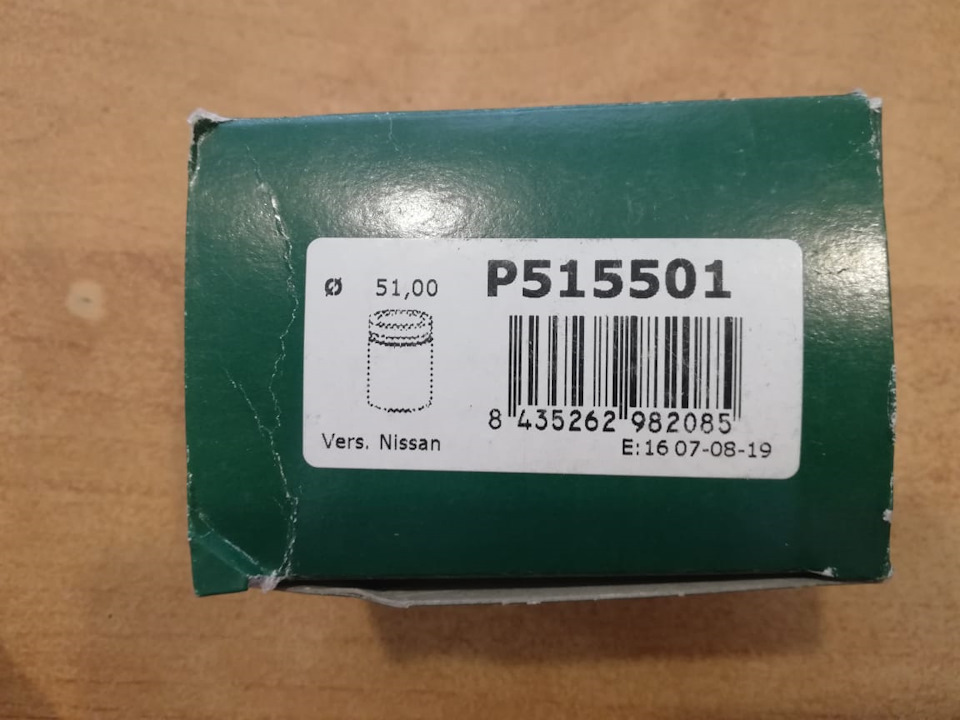 4571206000 ВТУЛКА СТАБИЛИЗАТОРА ЗАДНЕГО SSANG YONG | Запчасти на DRIVE2