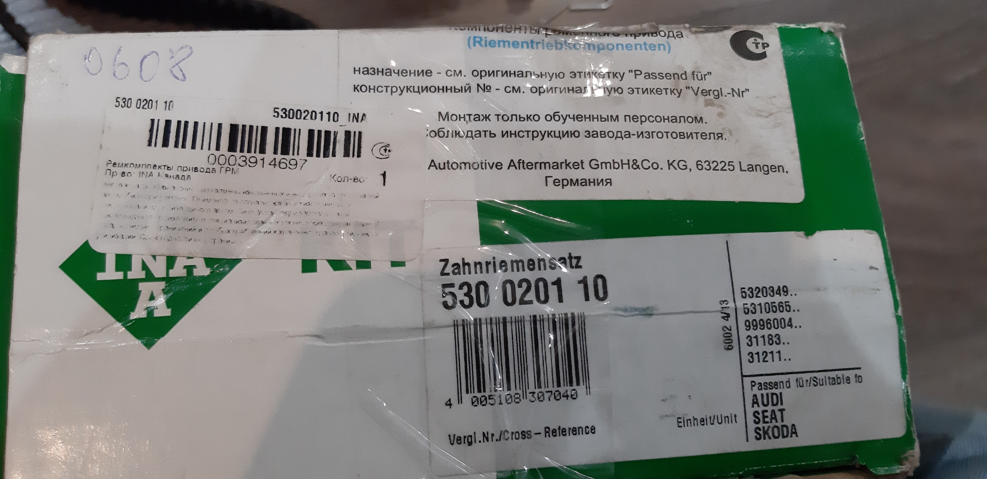 Замена прокладки ГБЦ — Volkswagen Multivan (T5), 1,9 л, 2004 года ...