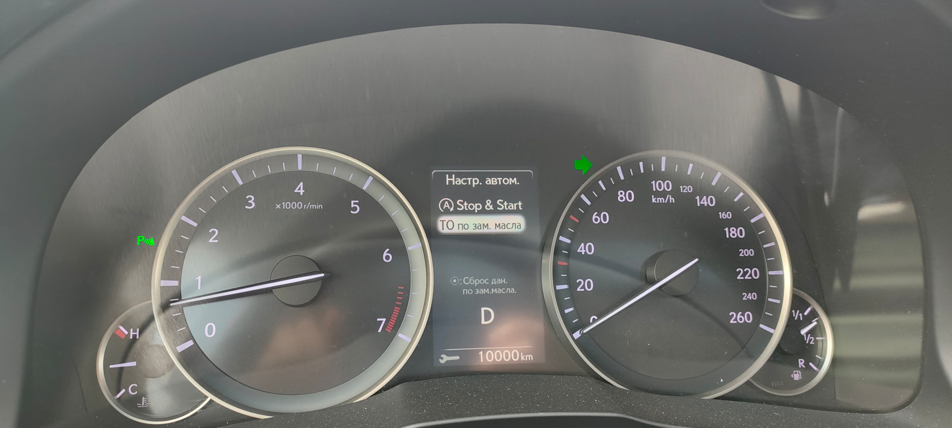 Первое ТО и замена радиатора — Lexus ES (XV60), 2 л, 2017 года ...